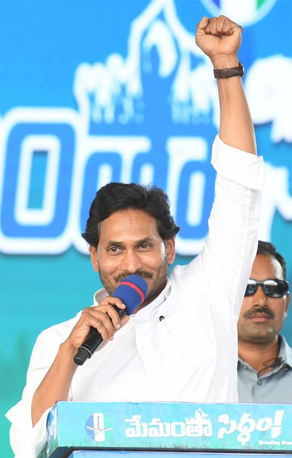 Memantha Siddham Photos: మండుటెండలోనూ పోటెత్తిన జన ప్రభంజనం (ఫొటోలు) | AP CM YS Jagan Memantha ...